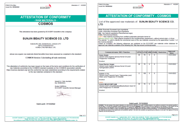 天然有机化妆品认证《COSMOS新标准》生效！ | Sunjin Beauty Science